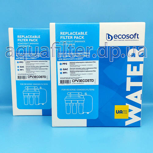 Комплект картриджей Ecosoft Экософт 1 2 3 для обратного осмоса 2 шт Id 2012393529 цена