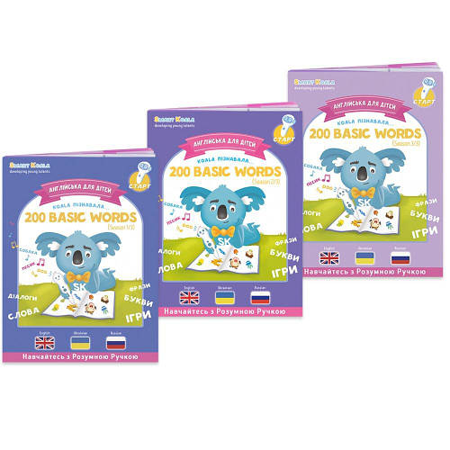Smart Koala Набор интерактивных книг English (1,2,3 сезон) Baumar - Я ...