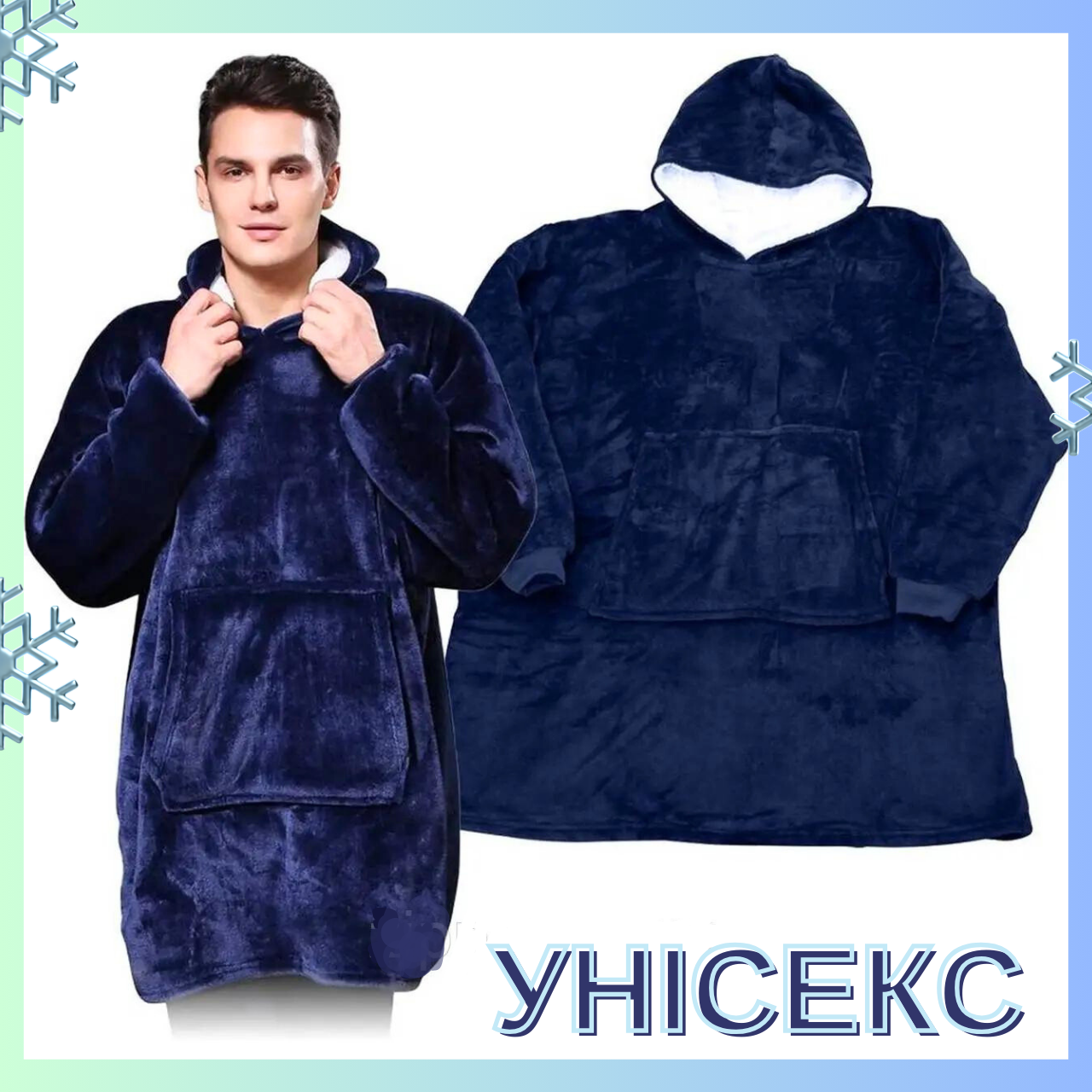 Толстовка-плед з капюшоном huggle hoodie синий Плед Халат с рукавами ...