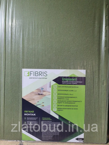 Подложка 3мм Fibris Izopanel (САМОВЫВОЗ Харьков) листовая,под ламинат и ...