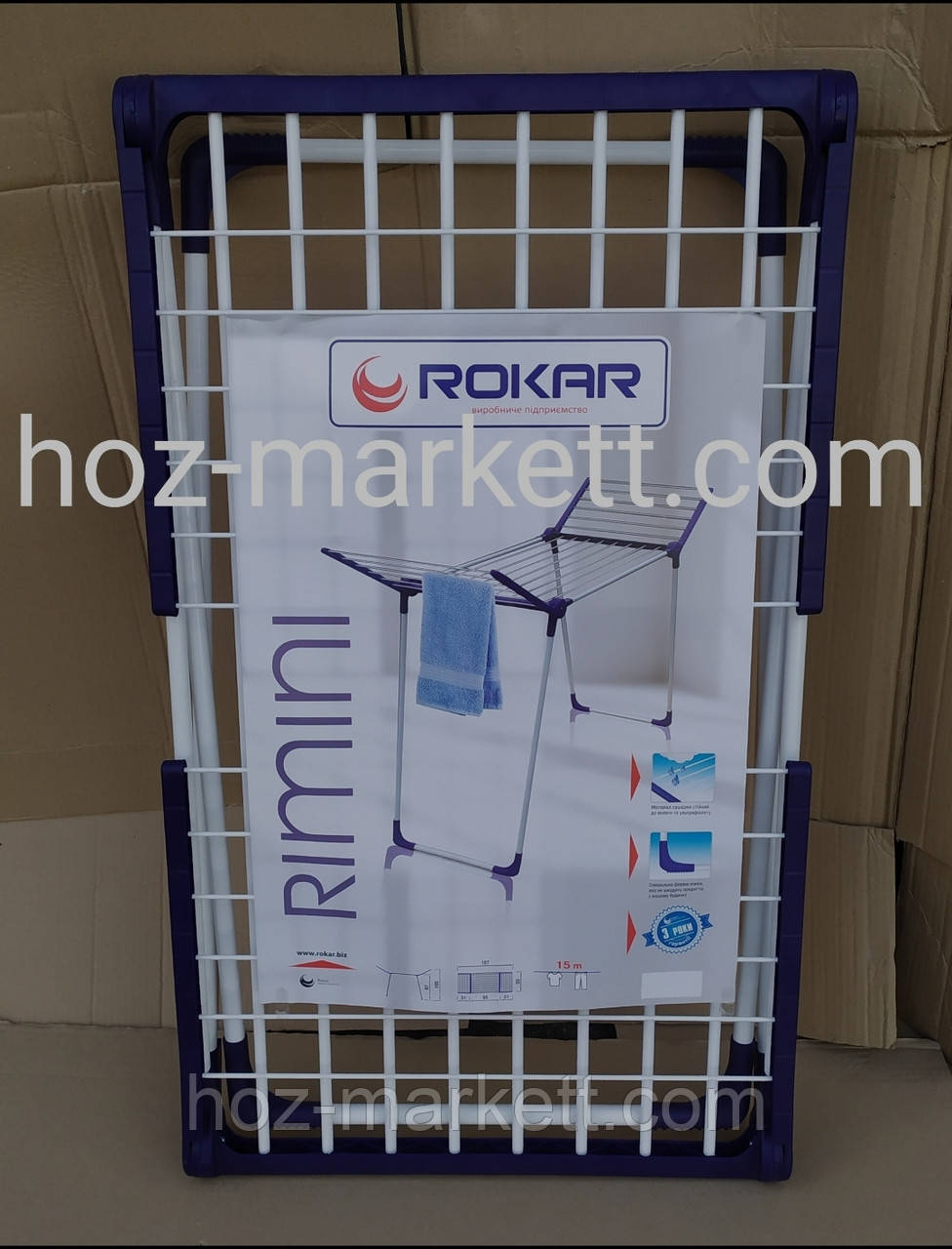 Сушарка для білизни посилена підлогова ROKAR з додатковими секціями ...