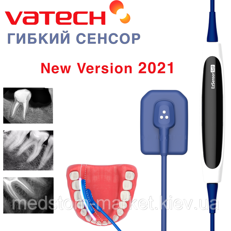 Радіовізиограф Vatech EzSensor Soft i Гнучкий візіограф Модель 2022 ...