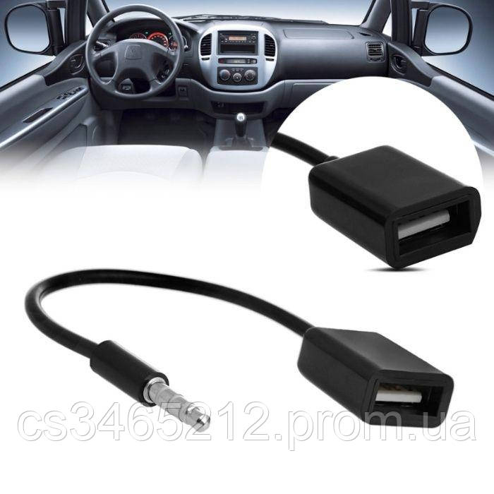 USB AUX адаптер аудіо-кабель-перехідник (Adapter/audio/юсб аукс шнур ...