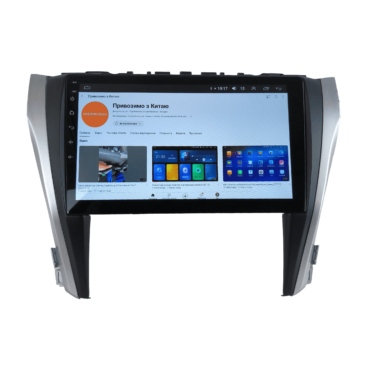 Купить магнитолу Toyota Camry 55 Европа 2014-2017 - 1503519193