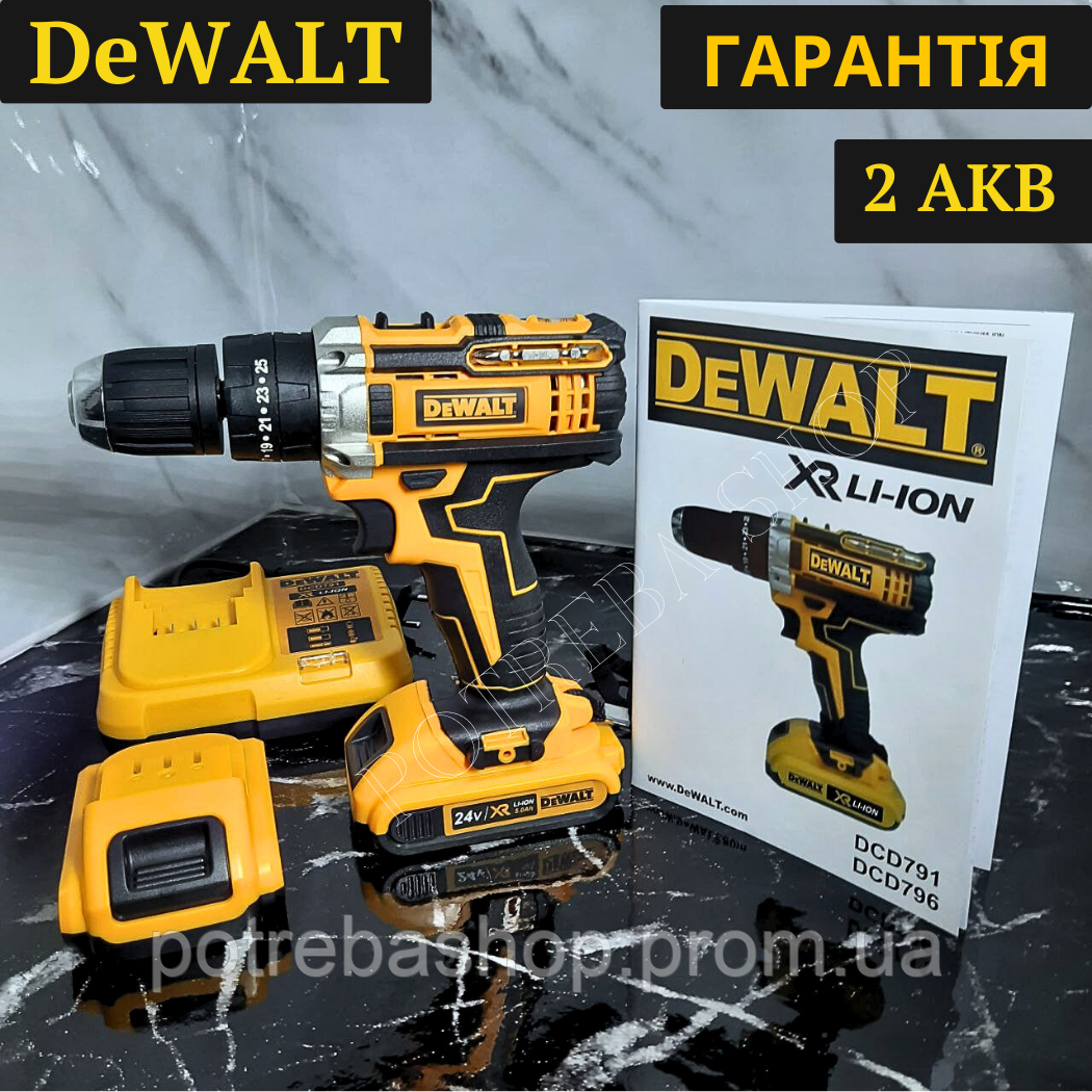 Ударный шуруповерт DeWALT 24V 5A Li-Ion с набором инструментов ...
