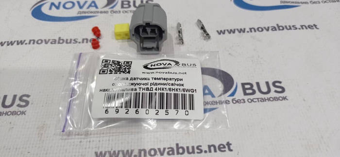 Фишка датчика температуры охладительной жидкости/свечей накала/топлива ...