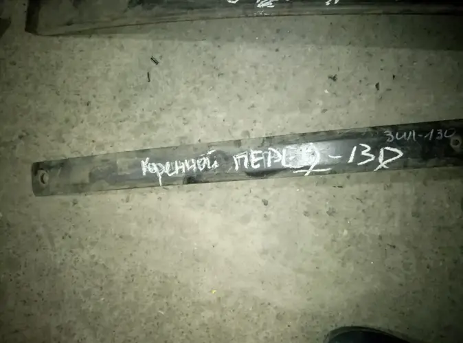 Лист рессоры коренной передний ЗИЛ-130 (ID#2015181084), цена: 750 ...