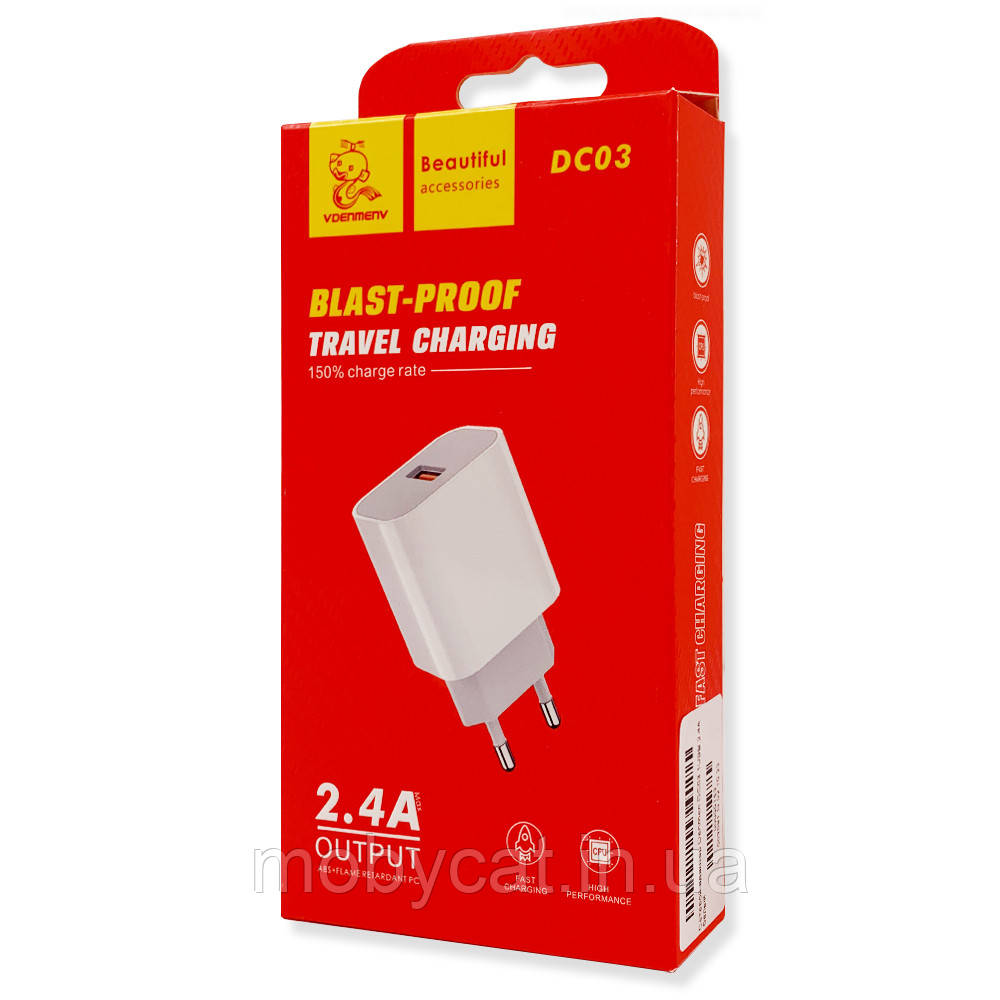 Мережевий адаптер Denmen DC03 1USB 2.4A білий (ID#1978522028), цена: 67 ₴, купити на Prom.ua