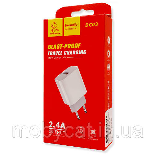 Мережевий адаптер Denmen DC03 1USB 2.4A білий (ID#1978522028), цена: 67 ₴, купити на Prom.ua