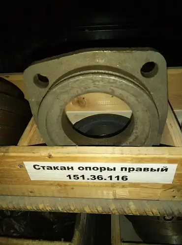 Стакан задней опоры (правый) 151.36.116 Т-150 (ID#2015210651), цена: 1 ...