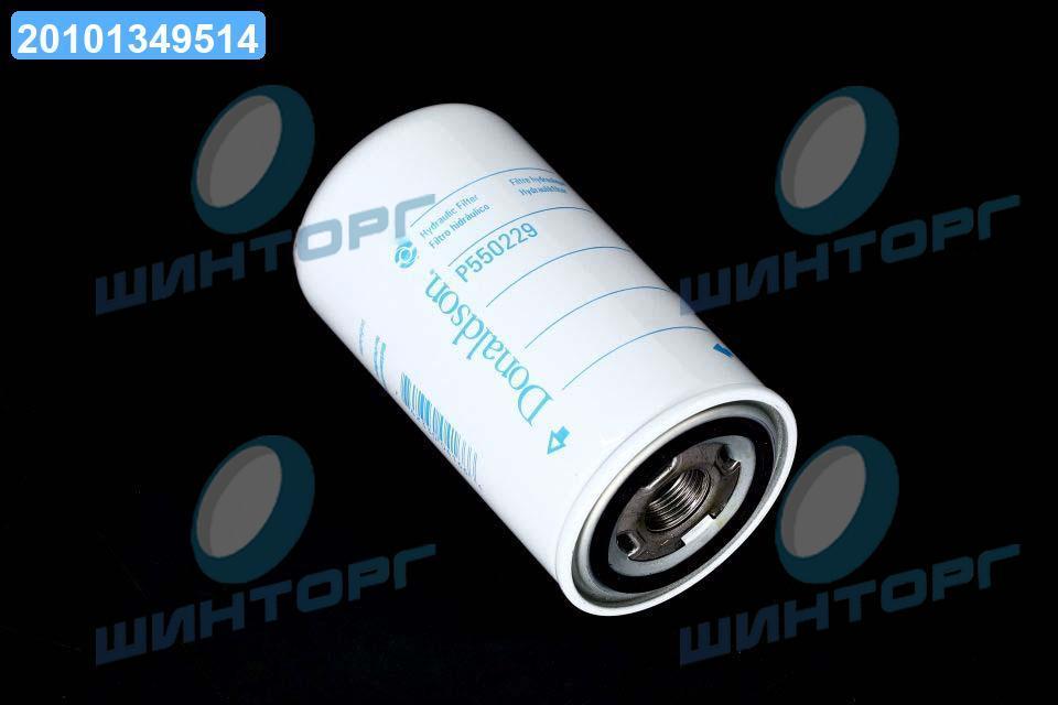 Фильтр гидравличний CLAAS (Donaldson) P550229 UA60 (ID#2015779615 ...