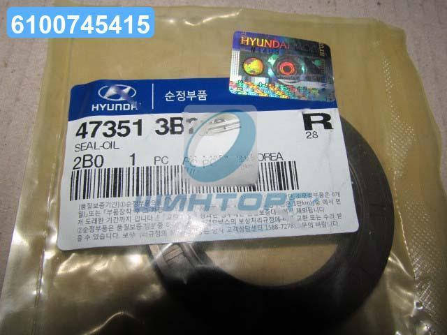 Сальник раздатки на задн. кардан (пр-во Mobis) 473513B200 UA60 (ID ...