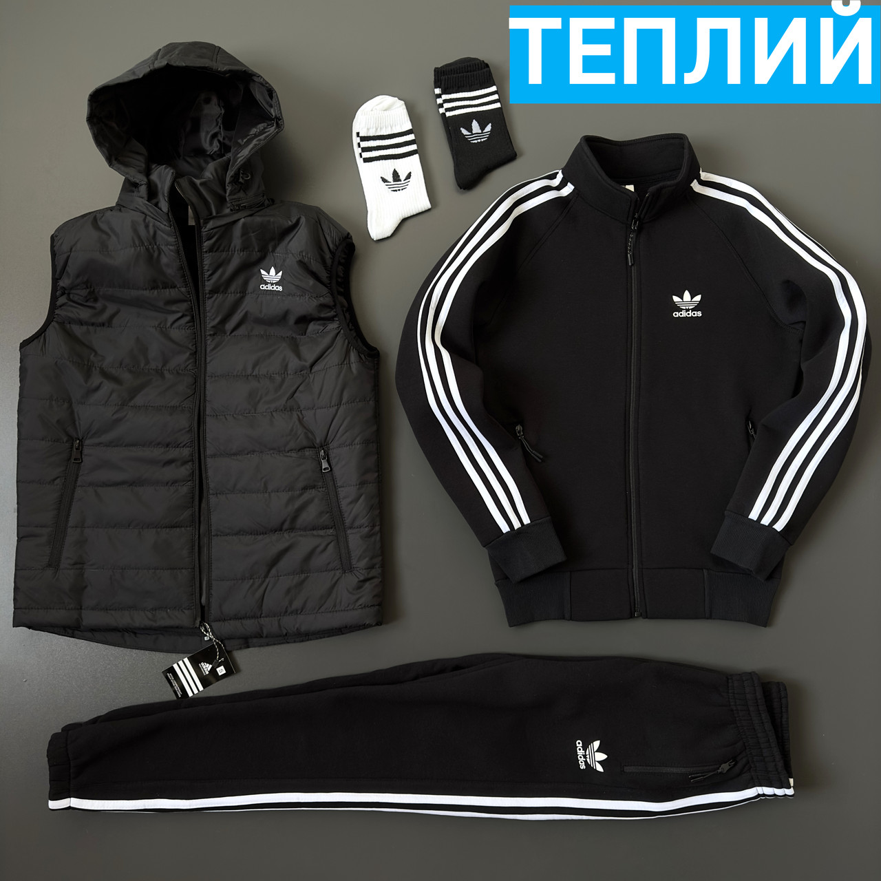 Спортивный костюм мужской Adidas Адидас зимний теплый зима утепленный ...