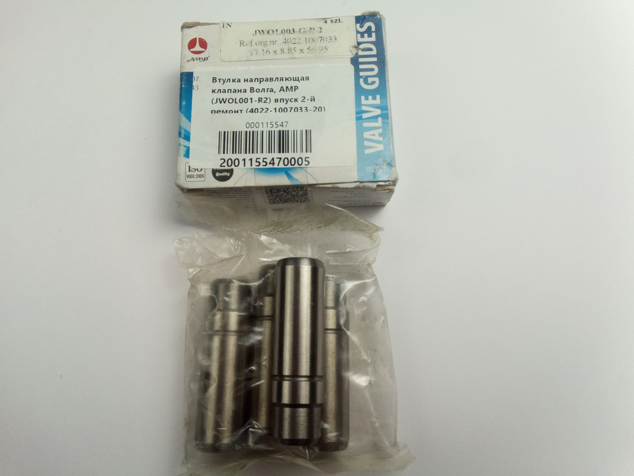 Втулка направляющая клапана Волга, AMP (JWOL001-R2) впуск 2-й ремонт ...