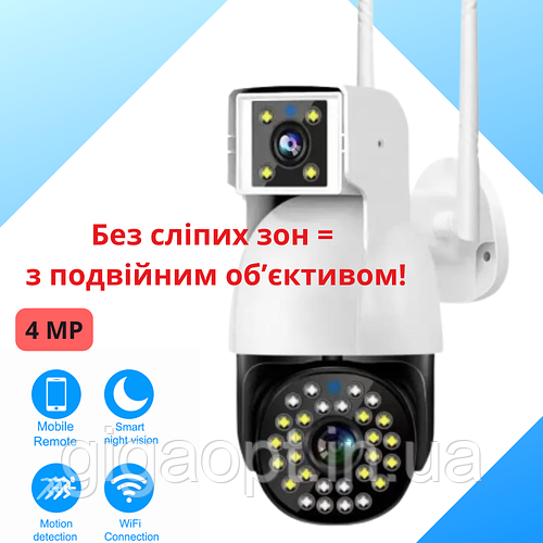 Камера видеонаблюдения V380 Pro 4 Мп wifi уличная поворотная IP камера ...