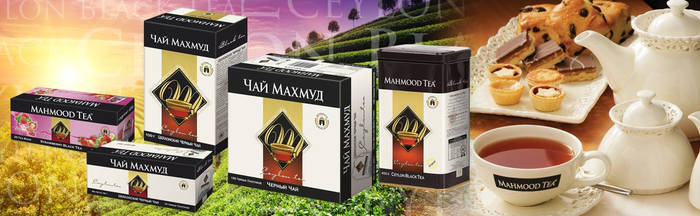 Чай Черный Mahmood Tea Ceylon Black Tea Железная Банка 400 г Шри-Ланка ...