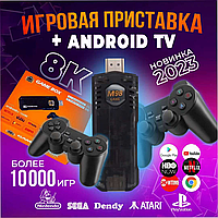 Игровая приставка с играми денди сега | купить недорого, на Prom | Украина