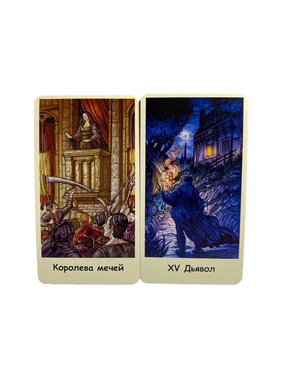 Карти таро - Мона Ліза (Tarot Mona Lisa) (ID#2016264471), цена: 390 ...