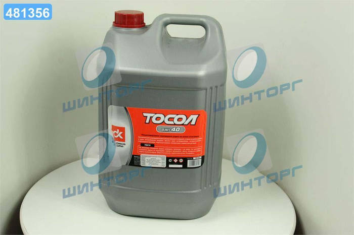 Тосол А-40 (ДК) (Канистра 20л) 20кг 481356 UA60 (ID#2016292954), ціна ...