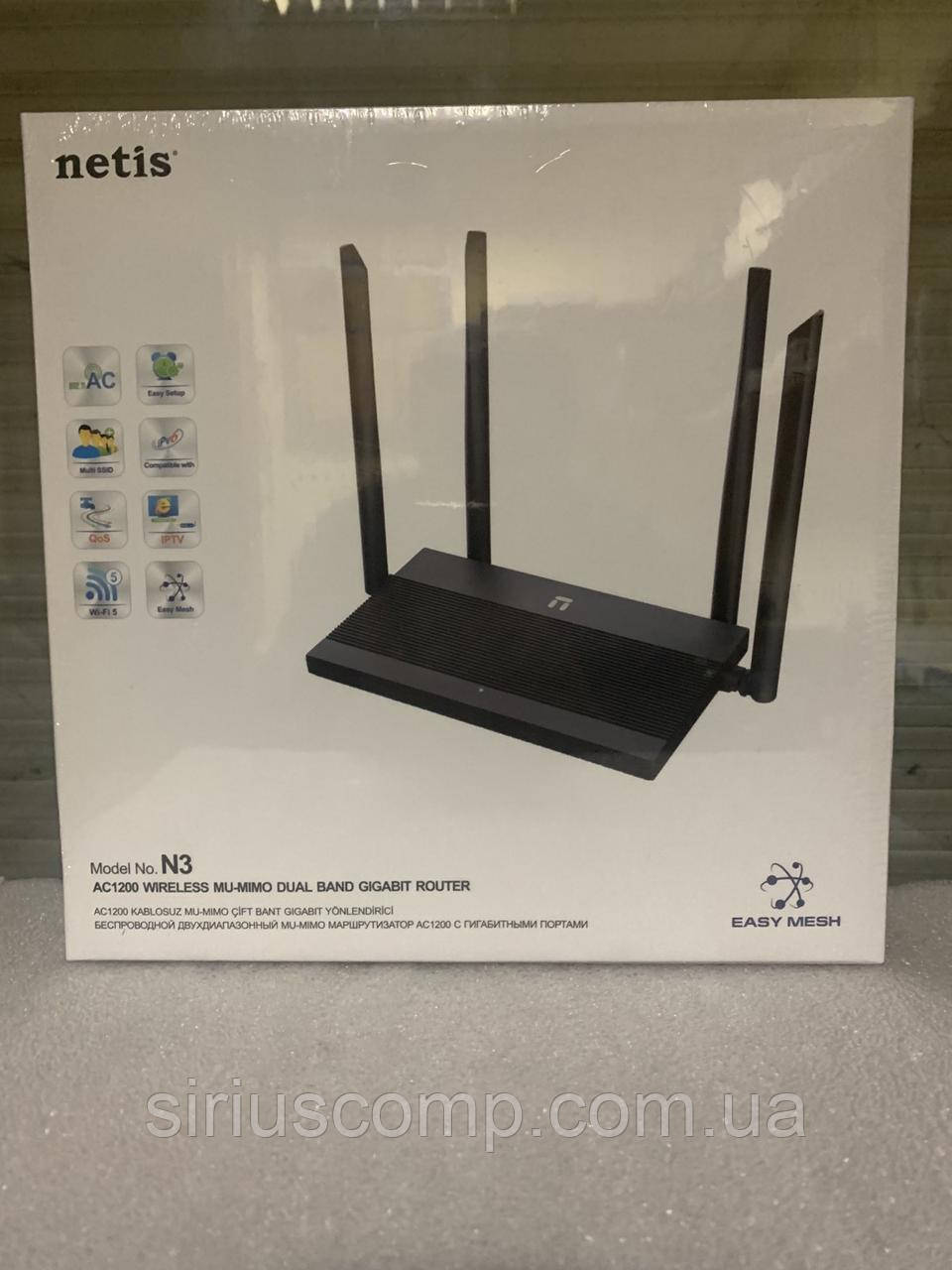 Маршрутизатор (роутер) Netis N3, AC1200, 3xGb LAN 1000mbit, 1xGE WAN (ID#2016282495), цена: 1095 ...