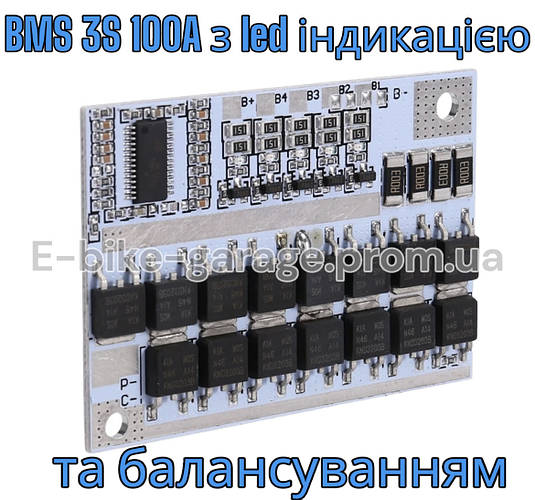 BMS 3S 100A Li-ion з led індикацією та балансуванням 12в 12.6в li-ion ...