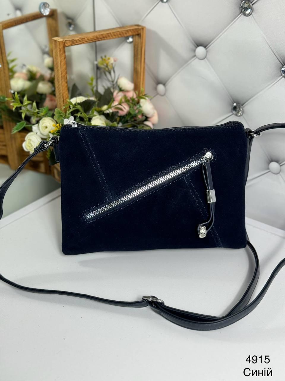 Сумка крос боді жіноча маленька три відділення Замшева Темно синя Id 2017199952 цена 680