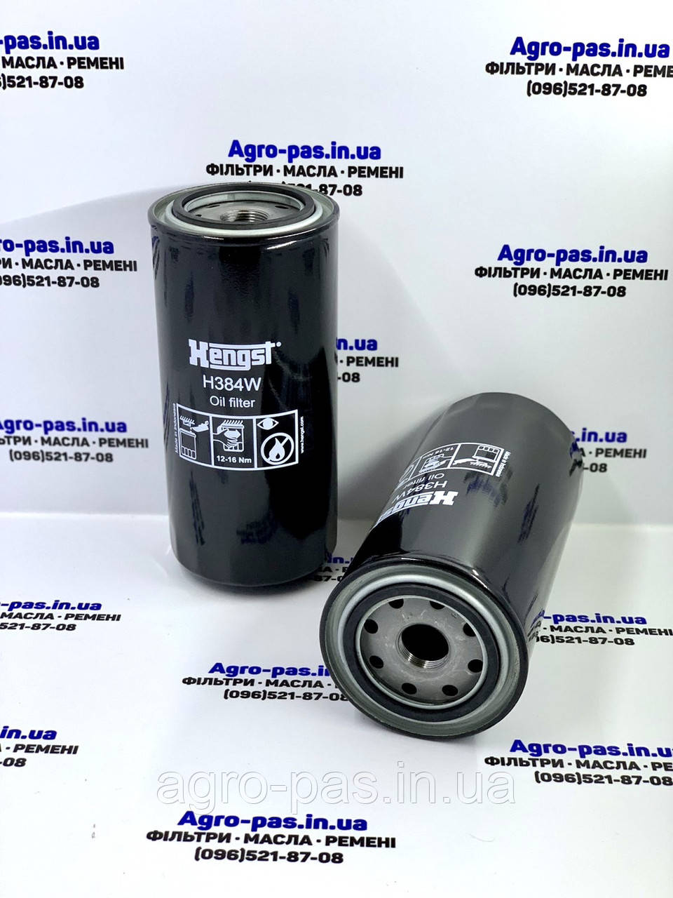 Фільтр масляний P550920, 4226293M1, 2654A111, 4621171, W9071, 798822.0 ...