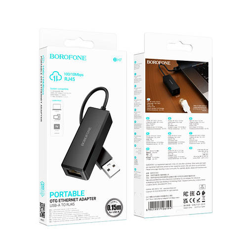 Переходник USB to RJ45 (LAN/интернет) BOROFONE DH7 |100 Mbps| Черный (ID#2017281096), цена: 229 ...