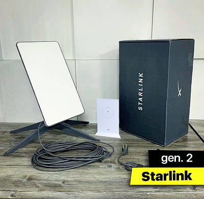 Starlink старлинк 2 поколения rv | Сравнить цены и купить по акции со ...