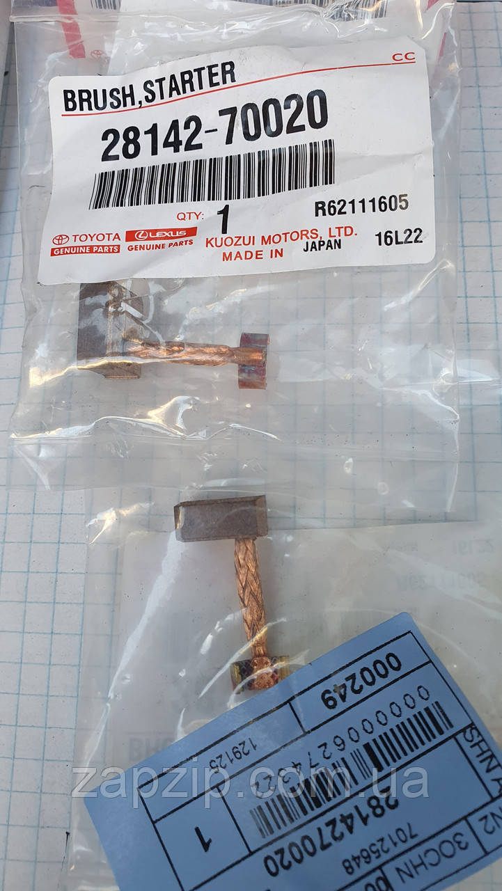 Щітка стартера TOYOTA - 28142-70020, ціна: 95 ₴, купити на Prom.ua