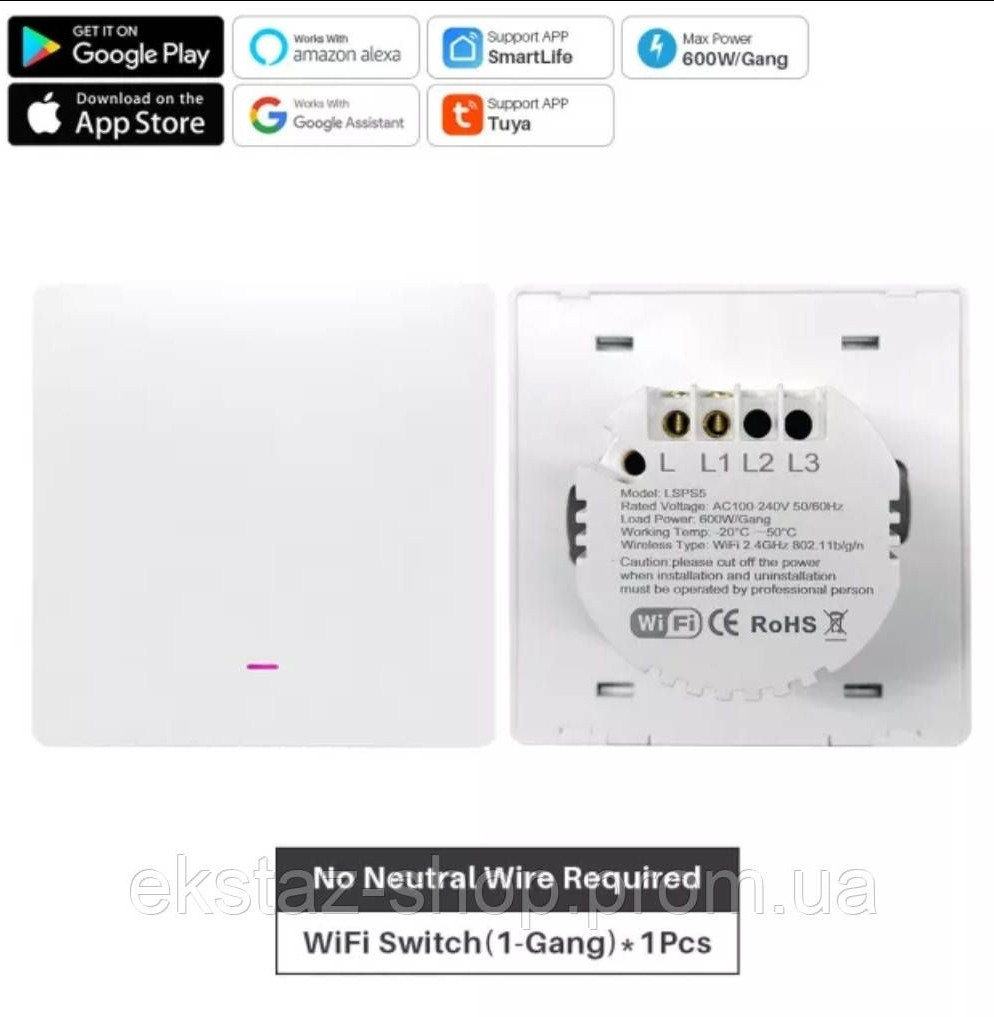 Tuya WiFi выключатель (включатель) сенсорный настенный белый одиночный ...