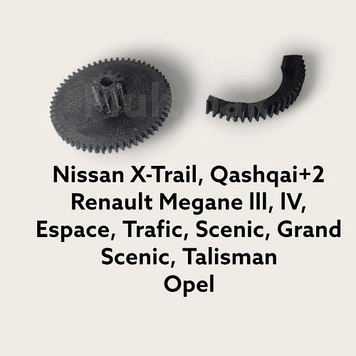 Шестерни дроссельной заслонки 1.6 Dci двигатель R9M Рено Ниссан Опель ...