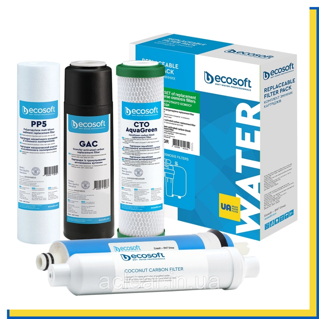Комплект з 5 картриджів для фільтра зворотного осмосу Ecosoft Absolute без мінералізатора (ID ...