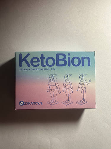 KetoBion (кетобіон, кетобион) - натуральний препарат для схуднення, 20 ...