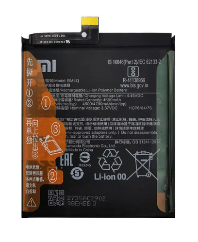 Аккумулятор оригинал Xiaomi BM4P/BM4Q Pocophone X2/Redmi K30/K 30 Pro ...