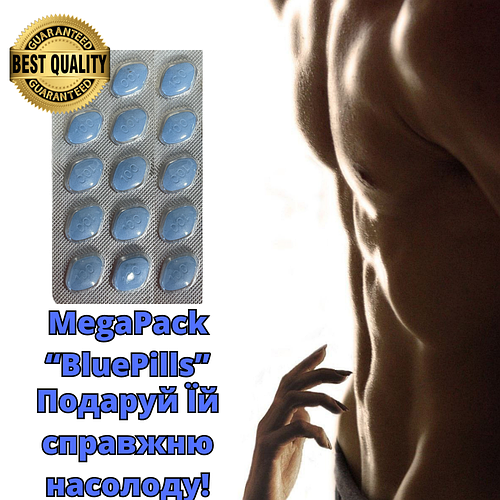 Мужской препарат для долгого стояка Gen100 MegaPack 15 шт. (ID ...