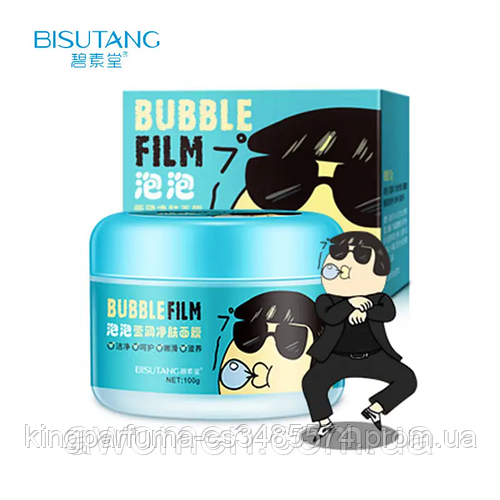 Кислородно-пенная маска для очищения лица Bisutang Bubble Film, 100 г (ID#2018851607), цена: 110 ...