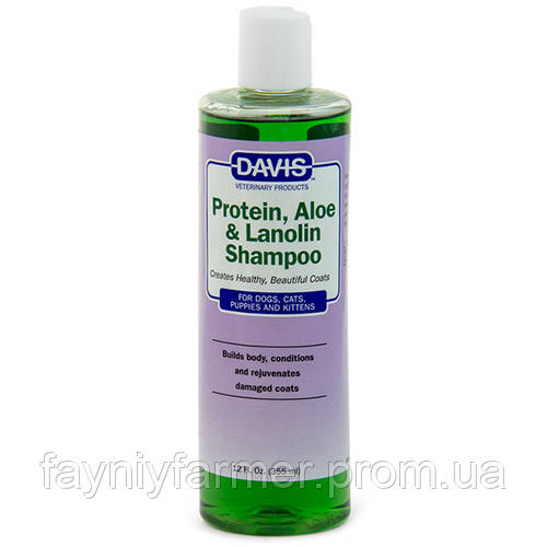 Davis Protein & Aloe & Lanolin Shampoo ДЭВИС ПРОТЕИН АЛОЭ ЛАНОЛИН ...