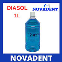 Diasol | купить недорого, на Prom | Украина