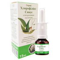 Вітамінно-мінеральний комплекс ГРІН ФАРМ КОСМЕТИК Хлорофиллипт Синус с ...