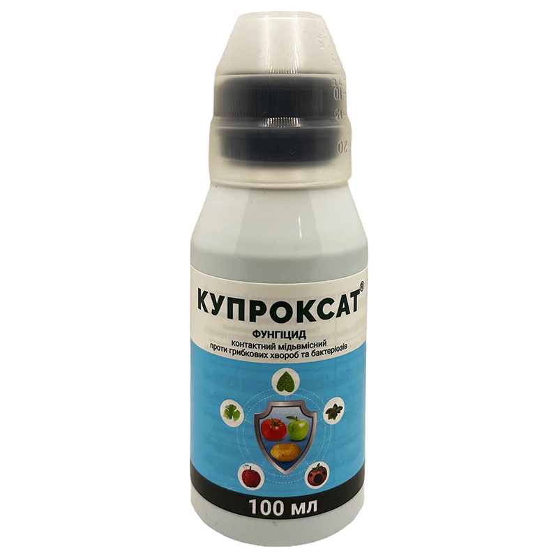 Препарат (фунгицид) "Купроксат" (100 мл) для картофеля, томатов ...