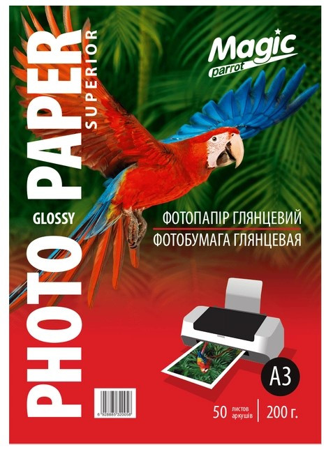 Глянцевая фотобумага A3 (50л) 200 г/м2 Magic глянцевая бумага А3 200 ...