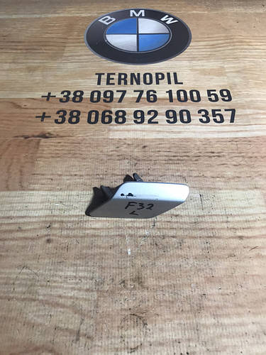 Заглушка омывателя фар бампера левая бмв bmw ф F32/33/36 51117294665 ...