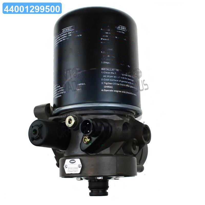 Кран вологовідділювача (вир-во EBS) 01.02.2016 (ID#1787494003), купить на Prom.ua