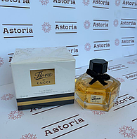 Gucci flora edp | Сравнить цены и купить на Prom.ua