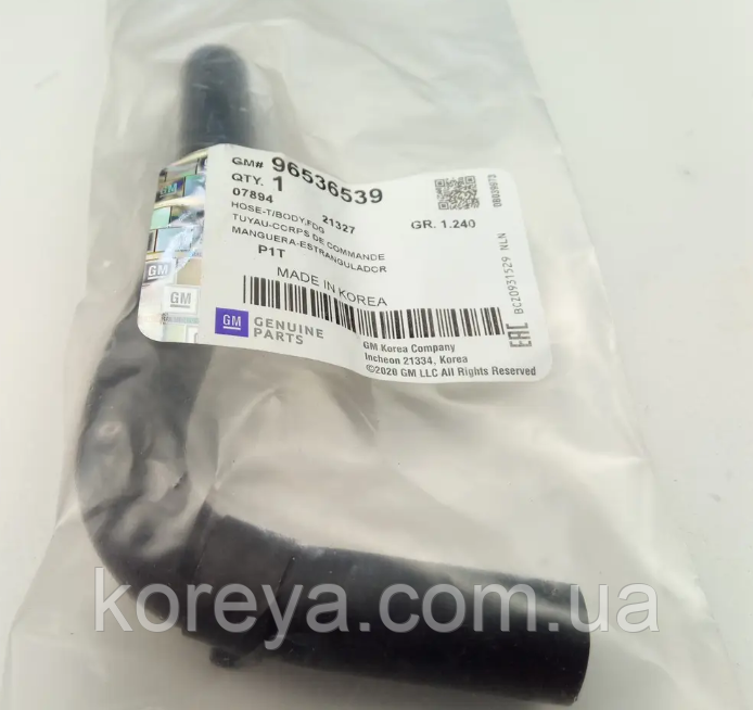 Патрубок, що подає дросельної заслінки Aveo 1.5 GM 96536539: продаж ...