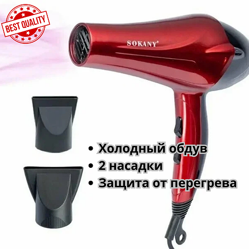 Профессиональный мощный фен для волос с насадками и ионизацией Sokany ...