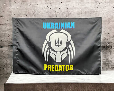 Ukrainian predator - купить недорого на Prom.ua: цены, акции и отзывы ...