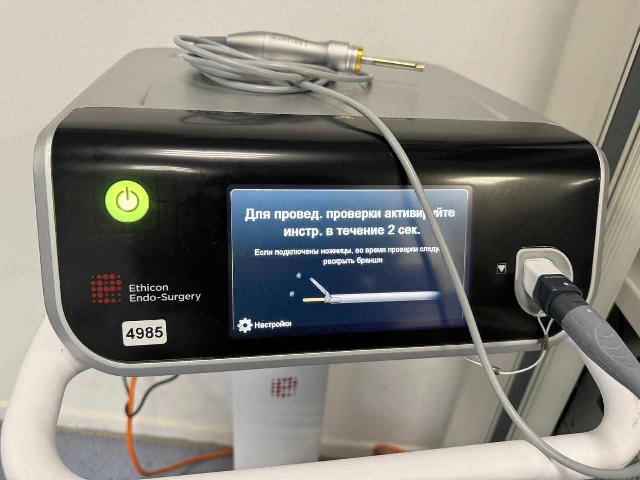 Генератор для ультразвуковой и биполярной коагуляции Ethicon HARMONIC ...
