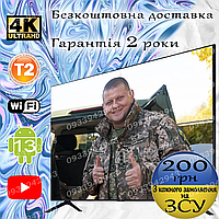 Плазма Smart TV 55 | купить недорого, на Prom | Украина
